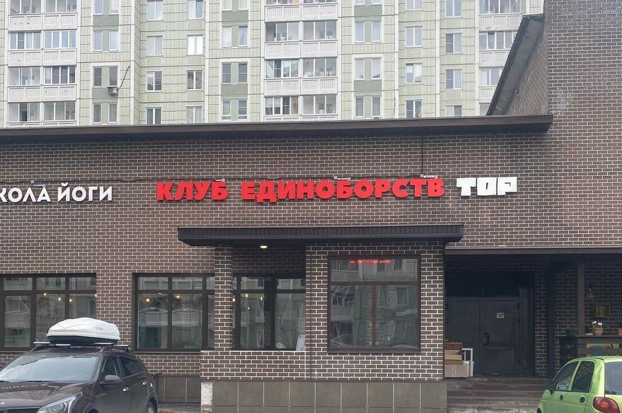 Spor kulüpleri Storm, Balaşiha, foto