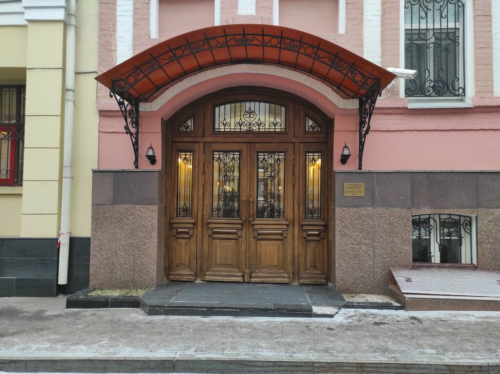 i̇ş merkezi Сретенка комплекс, Moskova, foto