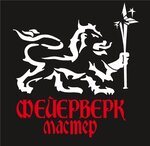 Feyyerverk-master (Sumskaya Street No:44А), havai fişek firmaları  Kursk'tan