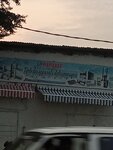 Est Mamadou (Brazzaville, Commune de Ouenzé), elektrik ve elektrikli ürün mağazası  Brazzaville'den