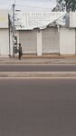 Ets Elite Business (Brazzaville, Commune de Moungali, Rue Moundzombo), seyahat acenteleri  Brazzaville'den