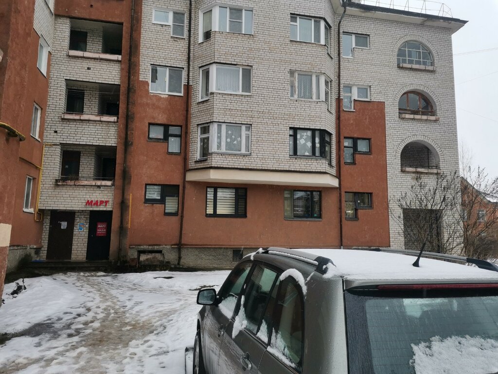Kuaförler Parikmakherskaya Mart, Pskov, foto
