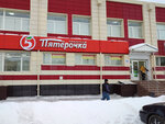 Атлант (No:30, 4th Microdistrict), i̇kinci el eşya alımı  Tobolsk'tan