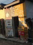 NGc Service (Brazzaville, Commune de Poto-Poto, Rue Bakoukouyas), oyun salonları  Brazzaville'den