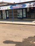 Unique Phone (Hearts Street No:12), cep telefonu aksesuarları  Akra'dan