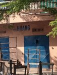 Est Huang (Brazzaville, Commune de Poto-Poto, Kassaï Rue), ayakkabı mağazaları  Brazzaville'den