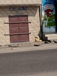 Est A. B2 (Brazzaville, Commune de Poto-Poto, Avenue de France), toptan satış mağazaları  Brazzaville'den