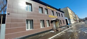 Otel Taraz City Astana Motel, Taraz, foto