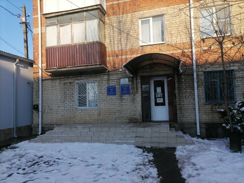 Evlendirme daireleri Отдел ЗАГС Тахтамукайского района пгт Яблоновский Управления ЗАГС республики Адыгея, Adıge Cumhuriyeti, foto