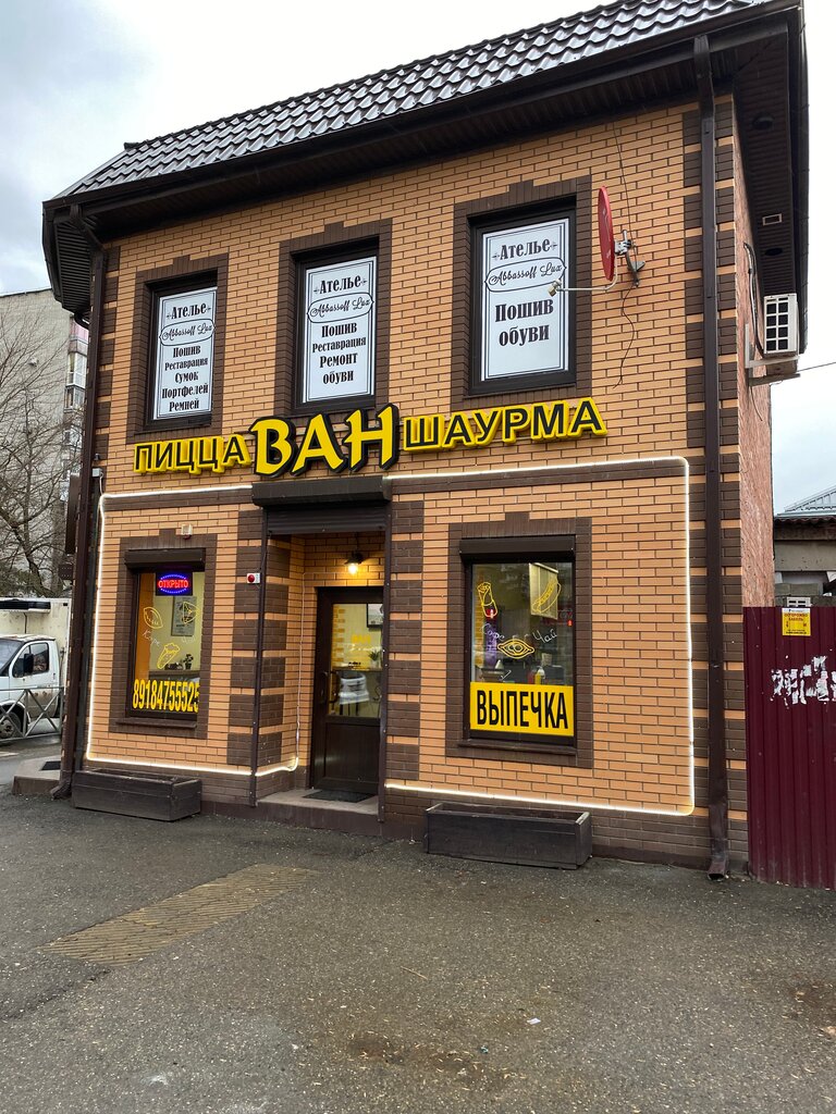 Kafe Ван, Krasnodar, foto