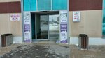 Главснаб Маркет (Leningradskiy Avenue No:123), mini-market  Yaroslavl'dan