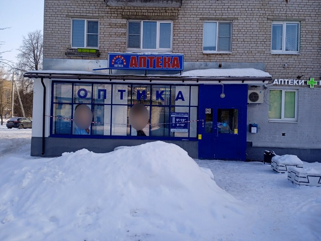 Eczaneler Тверская оптика, Tver, foto