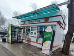 Продукты (Voronezh, ulitsa Rozy Lyuksemburg), market  Voronej'den