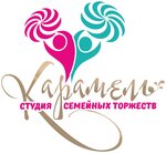Karamel (Tekuchyova Street No:170), çocuklar için kutlama organizasyonları  Rostov‑na‑Donu'dan