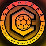 Startball (Nekrasova Street No:15, Reutov), spor okulları  Reutov'dan