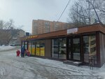 Овощи фрукты (Olimpiyskiy Avenue No:34), manavlar  Mytişçi'den