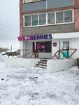 Wildberries (Beloyarskaya Street No:215), teslimat noktası  Novoaltaysk'tan