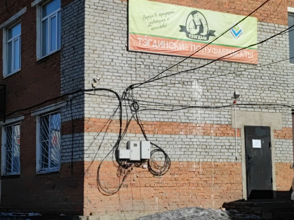 Dondurulmuş gıda firmaları Тэгдинский полуфабрикаты, Ulan‑Ude, foto