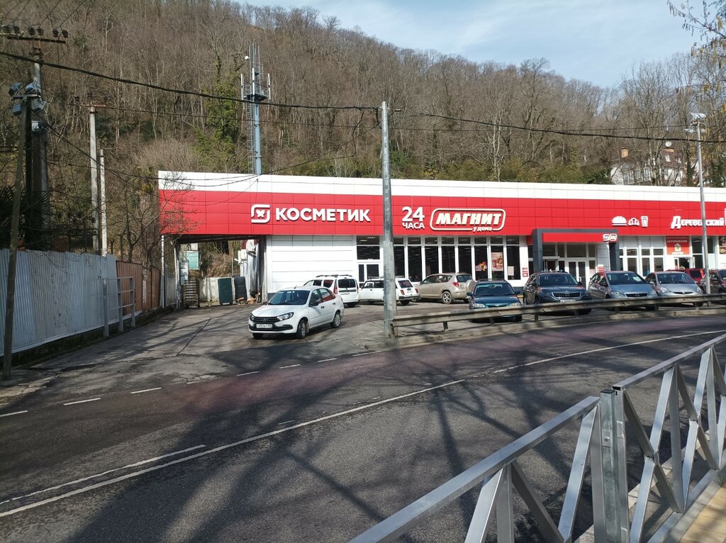 Kozmetik ve parfümeri mağazaları Magnit Kosmetik, Soçi, foto