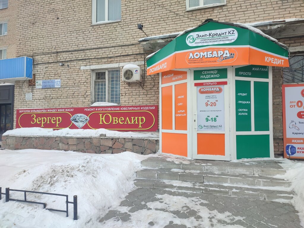 Kuyumcular Jeweler, Kostanay, foto