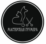 Groomer's Workshop (Solnechnaya ulitsa No:5, territoriya Novoye Aristovo, derevnya Yurlovo), evcil hayvan kuaförleri  Moskova ve Moskovskaya oblastından