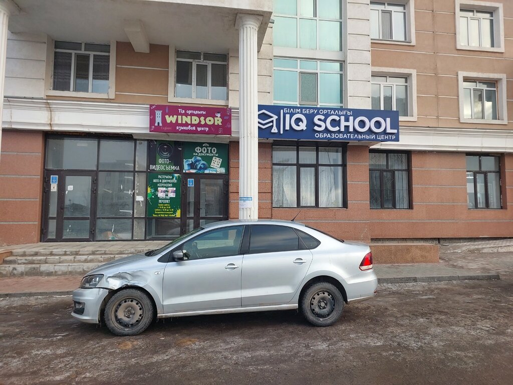 Yabancı dil kursları Windsor, Astana, foto