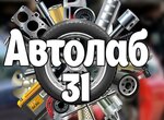 Автолаб 31 (Belgorod Region, Stariy Oskol, 3-y proyezd Mashinostroitelnoy ploshchadki), çıkma yedek parça  Stariy Oskol'dan
