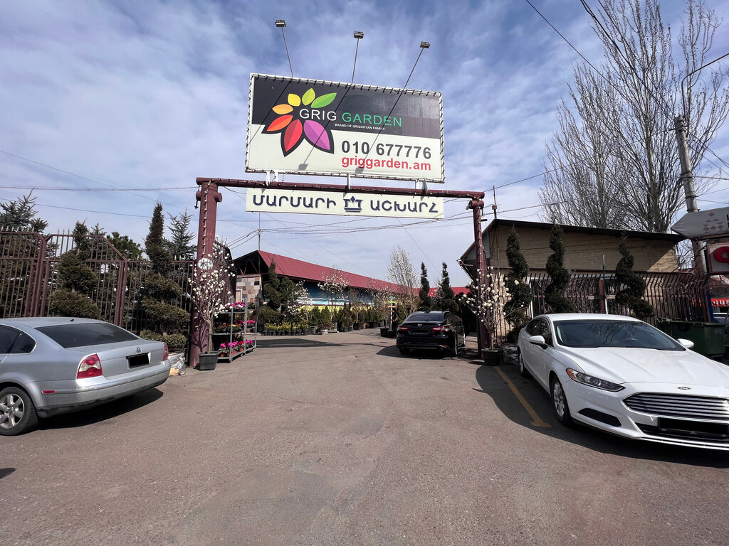 Sera ve bahçe ürünleri Grig Garden, Erivan, foto