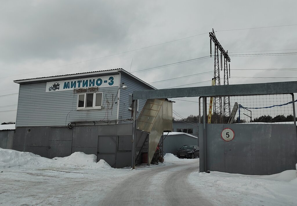 Oto lastik tamiri Mitino-3, Moskova, foto