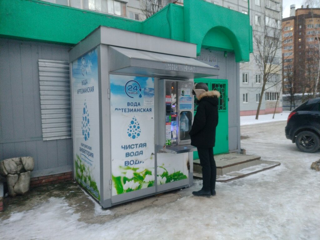 Su otomatı Akvatoriya, Kaluga, foto