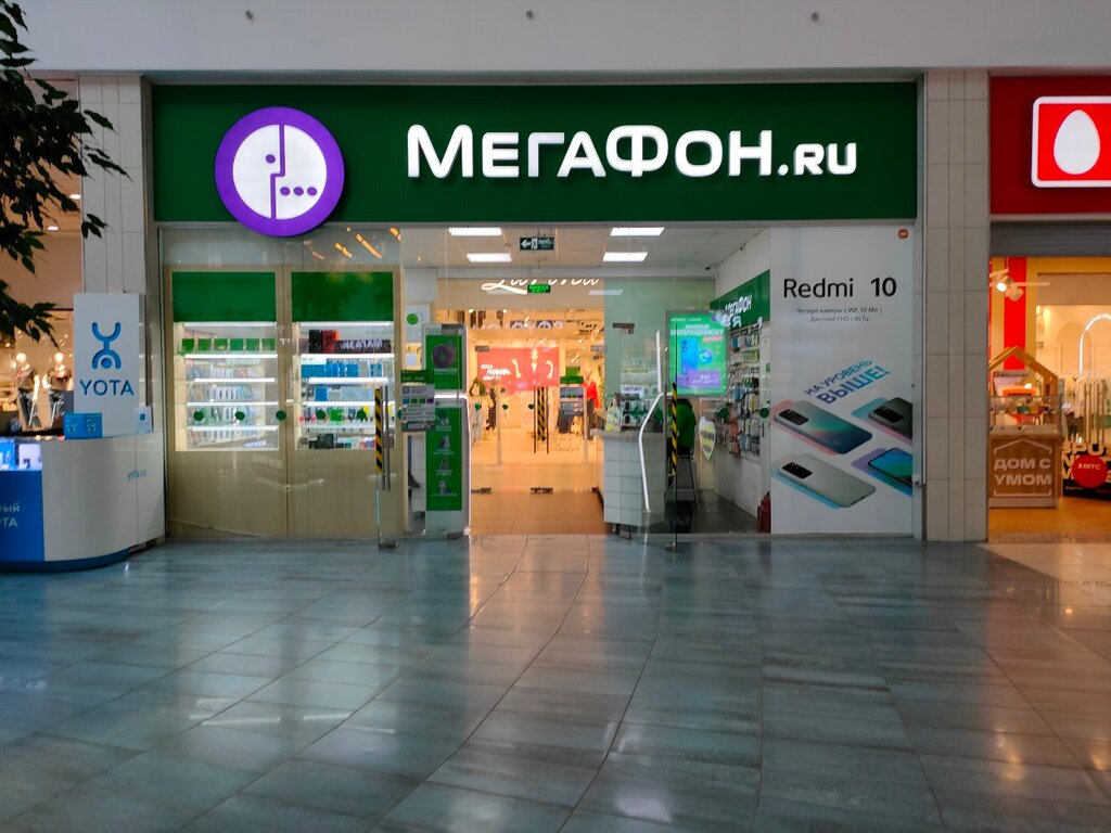 GSM operatörleri Megafon - Yota, Voljski, foto