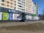 Fix Price (vulica Svirydava No:11), ucuzluk mağazası  Gomel'den