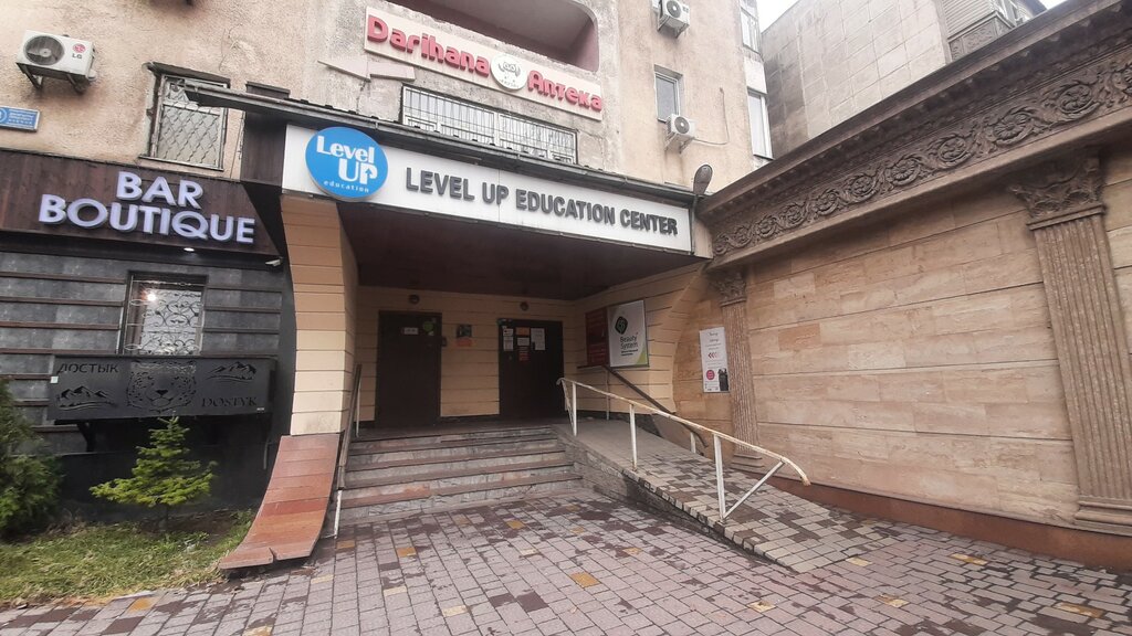 Yabancı dil kursları Level Up education, Almatı, foto
