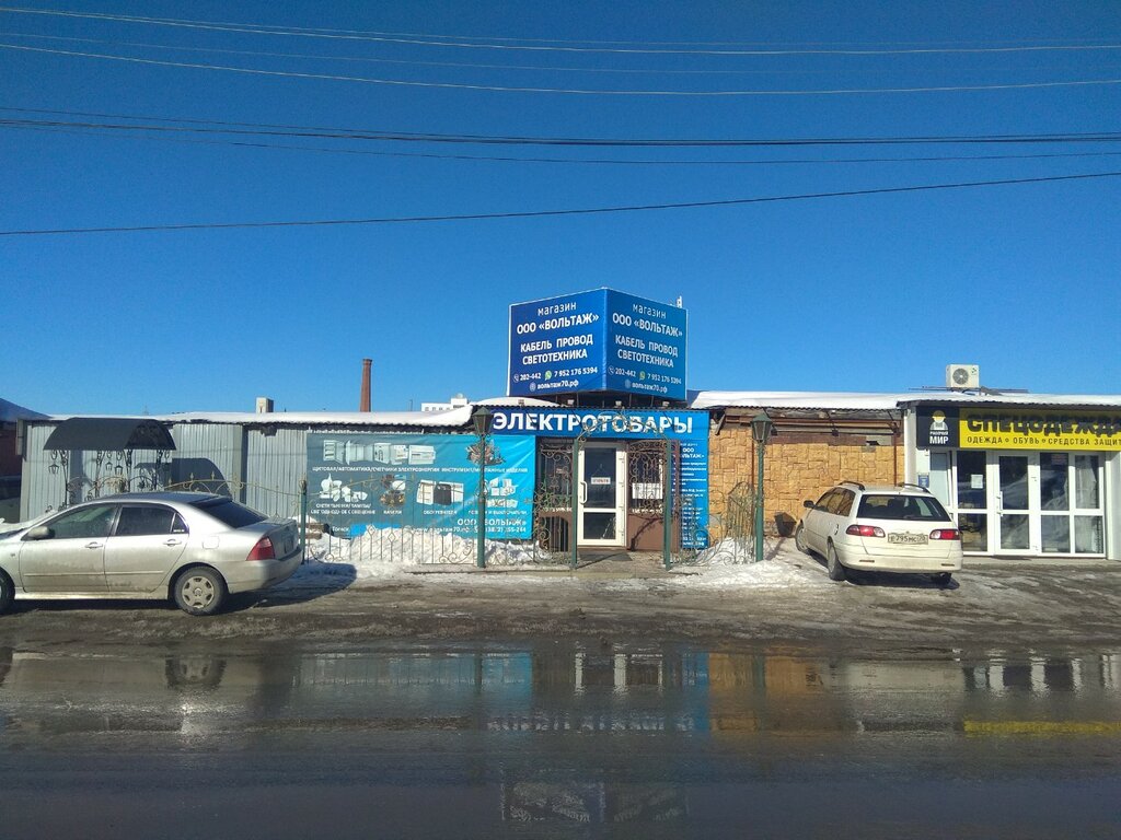Kablo firmaları Вольтаж, Tomsk, foto