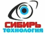 Siberia Technology (Kirova Street No:10А), güvenlik ve alarm sistemleri  Novokuznetsk'ten