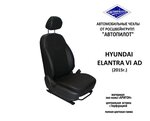 Avtopilot (ulitsa Koshurnikova No:11/1), oto aksesuarları  Novosibirsk'ten