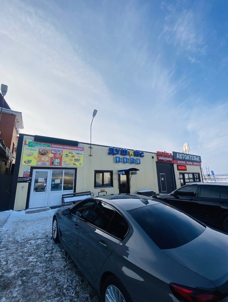Kafe Al Nevskiy, Riazanskaya oblastı, foto