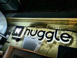 Nuggle Lounge (Krasnoprudnaya Street No:24с1), nargile kafeler  Moskova'dan
