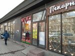 Monica (Tole Bi Street No:144Б), i̇ç giyim ve mayo mağazası  Almatı'dan