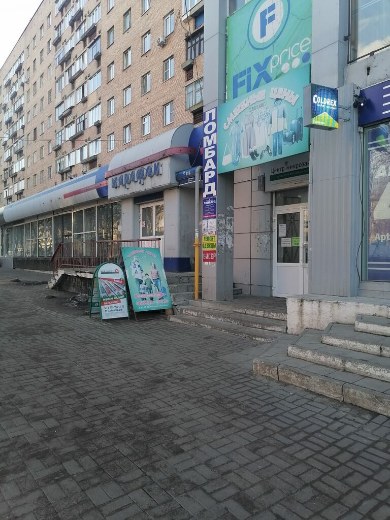 Rehincilik Russkiy Zaim, Jeleznogorsk, foto