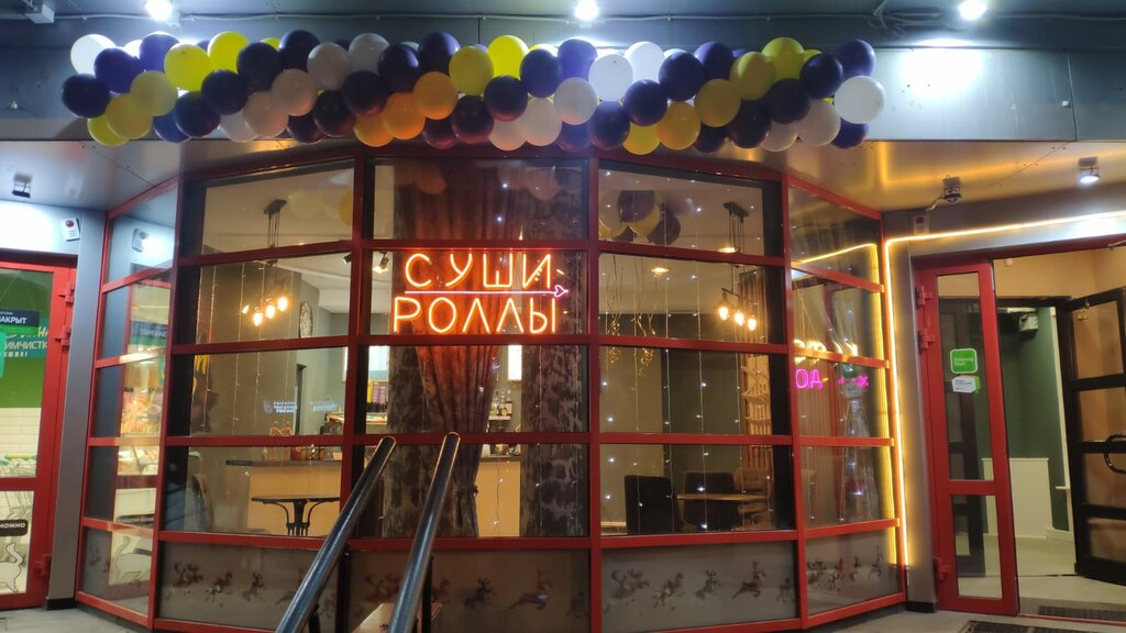 Hazır yemek teslim servisleri SuFish, Moskova, foto