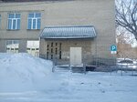 Новосибирский центр Профессионального Обучения № 1 (Vesennyaya ulitsa No:8А), mesleki ve teknik anadolu lisesi  Novosibirsk'ten