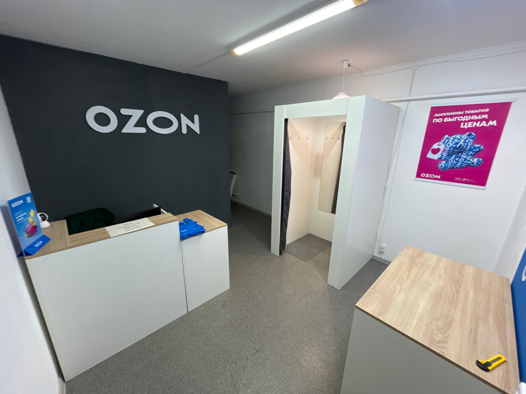 Teslimat noktası Ozon, Krasnodar, foto