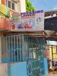 Mienrassou Laundry (Abidjan, La commune Yopougon, Quartier de la Niangon Sud), oto yıkama  Abican'dan