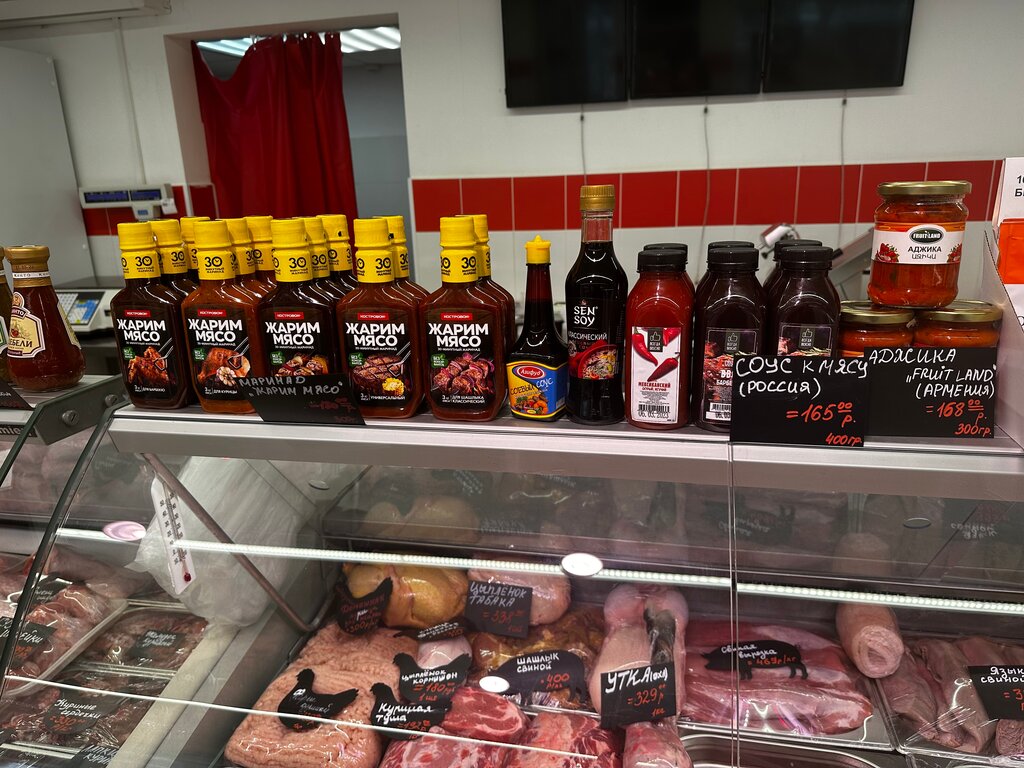 Kasap, şarküteri Деревенский Рай, Moskova ve Moskovskaya oblastı, foto