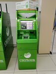 Sberbank (Geologicheskaya Street No:10), atm'ler  Surgut'tan