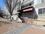 MaxCredit (No:21, 9-shy shaǵyn aýdan), rehincilik  Aktav'dan