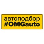 OMGauto (Marshala Kazakova Street No:35Р), araba seçimi hizmeti  Saint‑Petersburg'dan