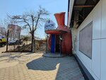 Jahon (100-letiya Vladivostoka Avenue No:143), kafe  Vladivostok'tan