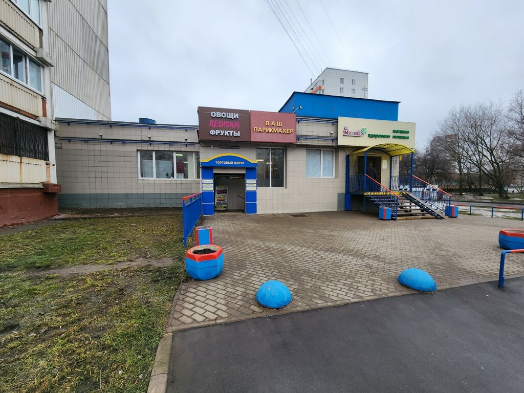 Kuaförler Парикмахерская, Moskova, foto